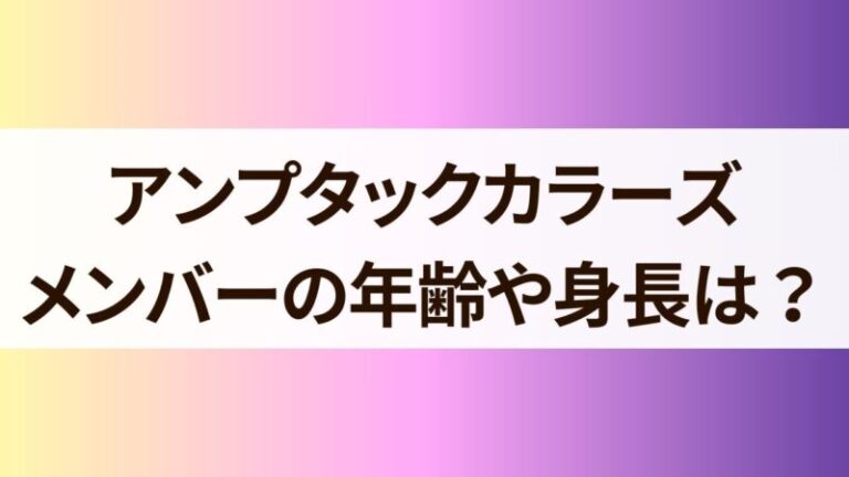 tetu channelメンバーの顔は？年齢などプロフィールも調査！