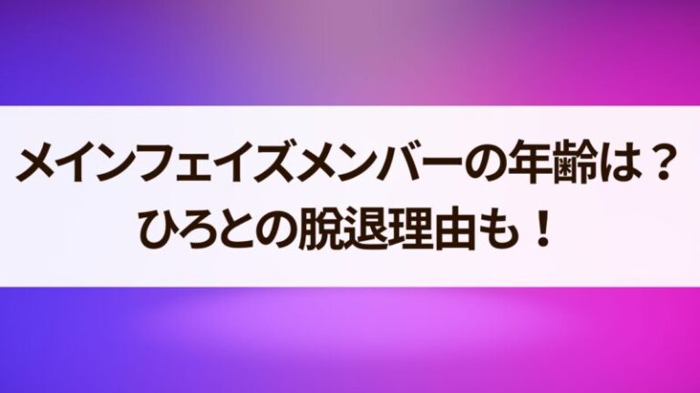 tetu channelメンバーの顔は？年齢などプロフィールも調査！